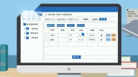 3-维护设置客户编码及自定义商品编码