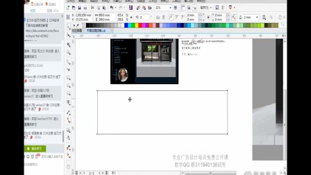 广告设计 CDR门头效果教程视频