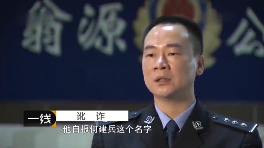 凶手70秒杀害两人,尸体一刀封喉,警方看了过程都傻眼