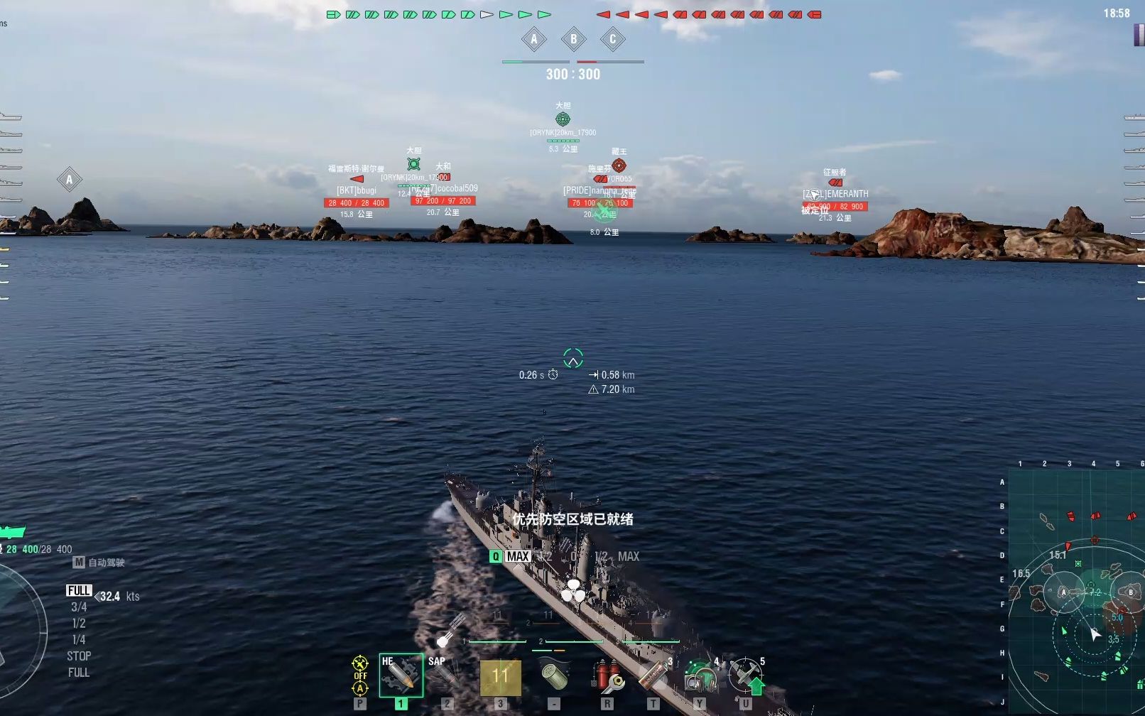 【战舰世界】从0开始的dd教学计划之Sherman(战斗录像1)