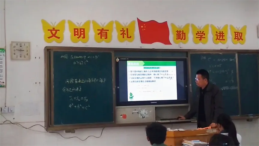 沪科版八年级数学下册《勾股定理 》公开课课堂实录 李文刚