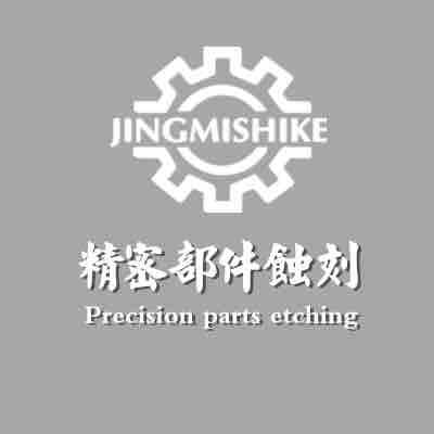 精密部件蚀刻加工 