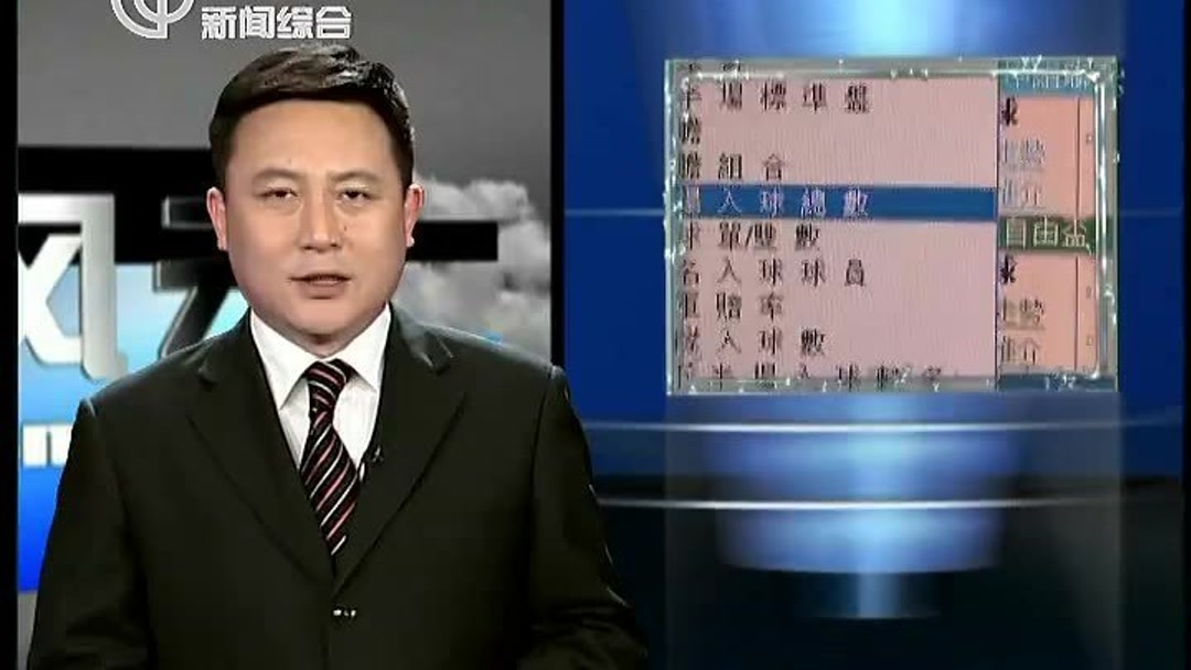 案件聚焦 爱情买卖