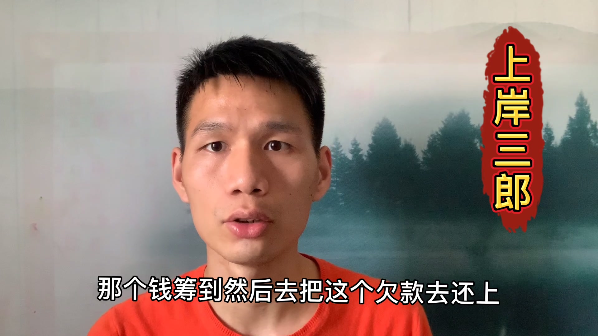 网贷刚逾期,催收的这些话术和套路,你都知道了吗?快来记笔记