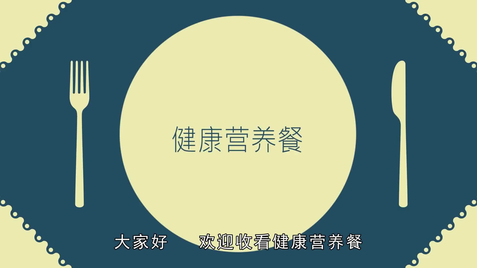 2味中药煮水泡脚,益气补脾、养血补血,提高免疫力