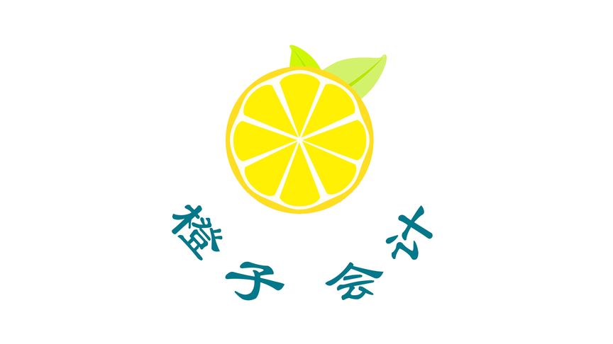 橙子会计的宣传视频