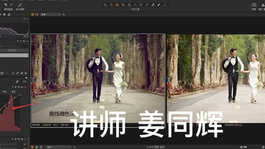 #ps教程 #ps教程 #时尚摄影 #ps教学 #教程 #我用摄影看世界