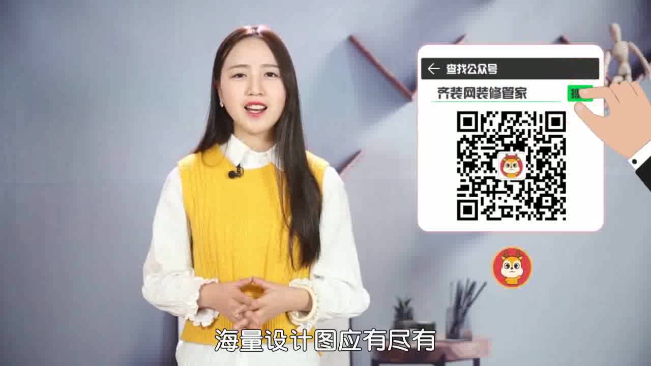 装修公司的装修报价单你看得懂吗?