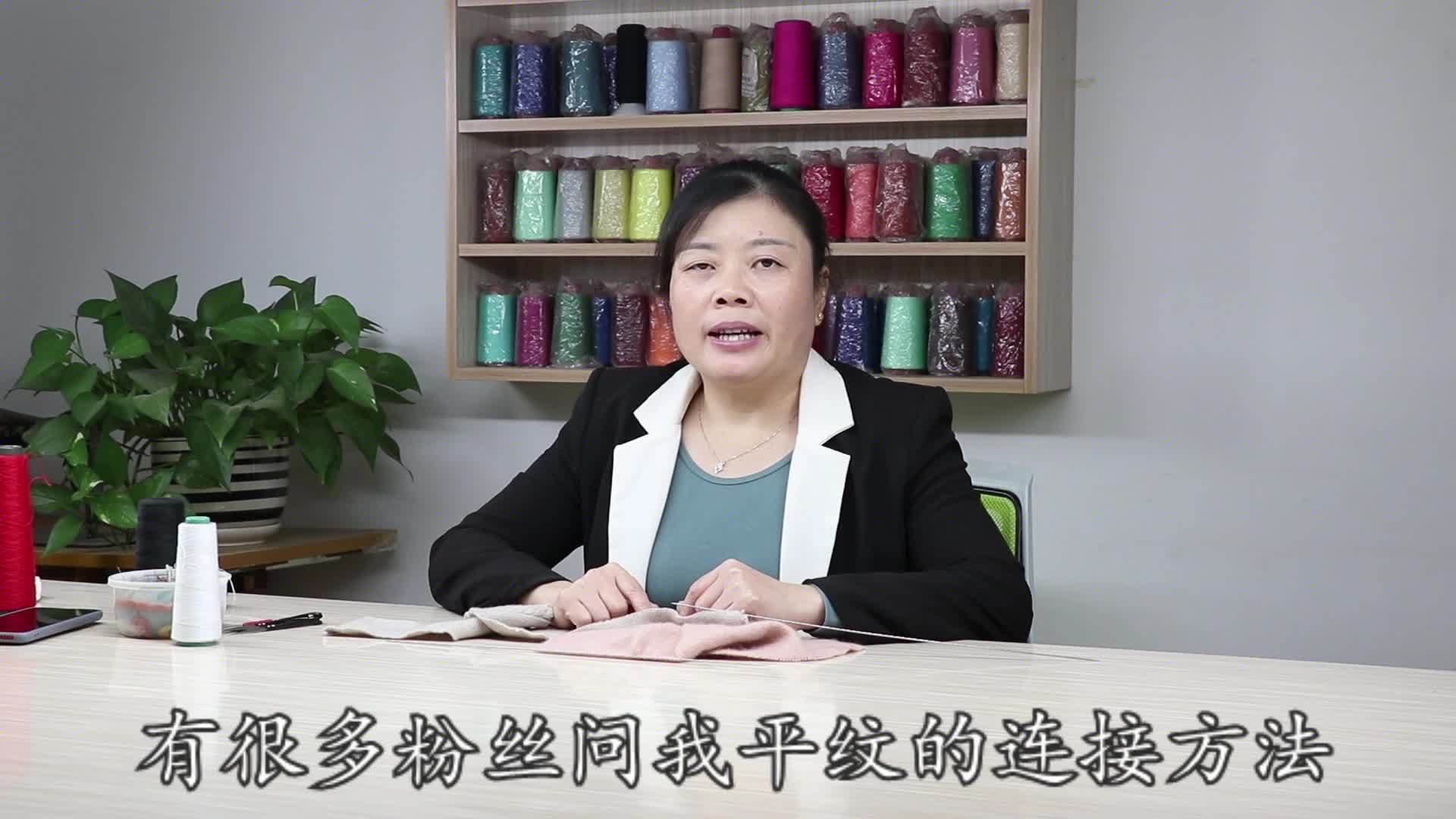 毛衣拼接不知如何缝合?老裁缝教你无痕针法