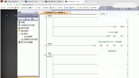 2022年3月18日MODBUS RTU通讯