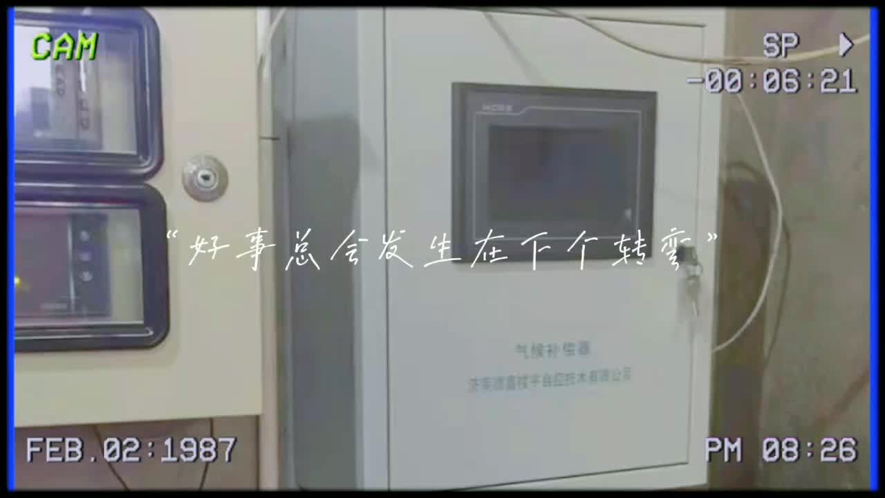 室外温度传感器 液晶气候补偿器 德鑫楼宇