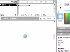 flash入门教程第八课