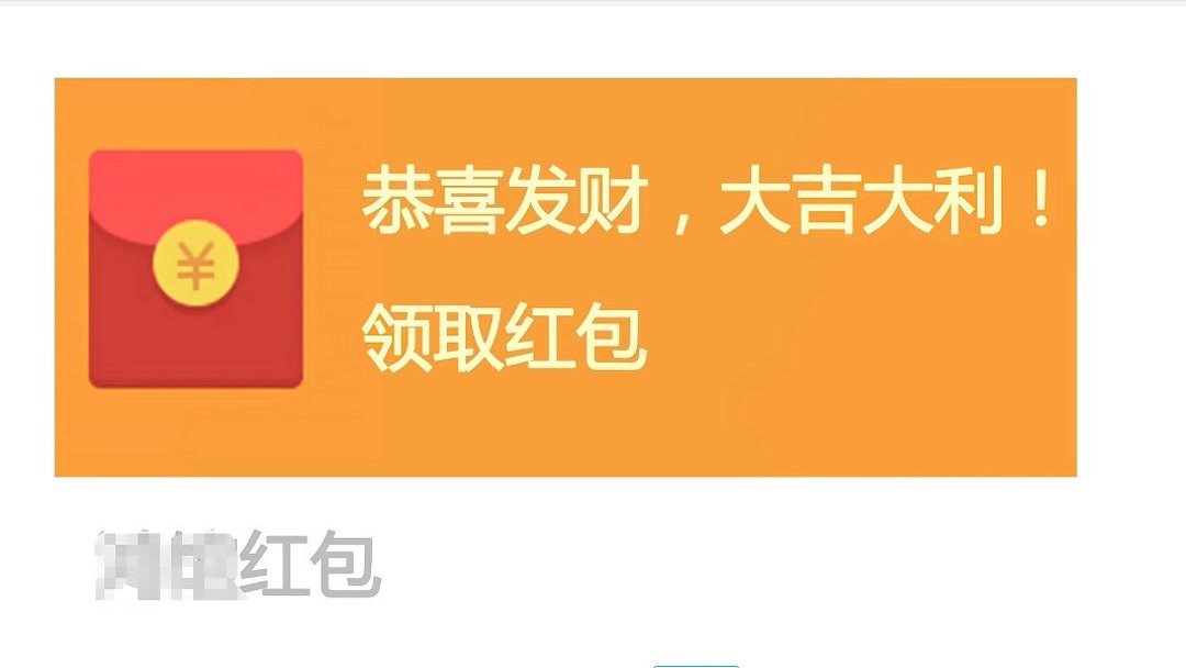 微信红包和转账的区别太大了,很多人还不知道,以后别再搞错了