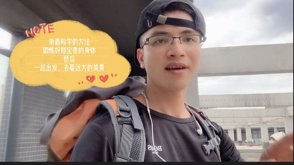 职业运动员的体能强化训练计划曝光,你和完美体型只差一个计划!