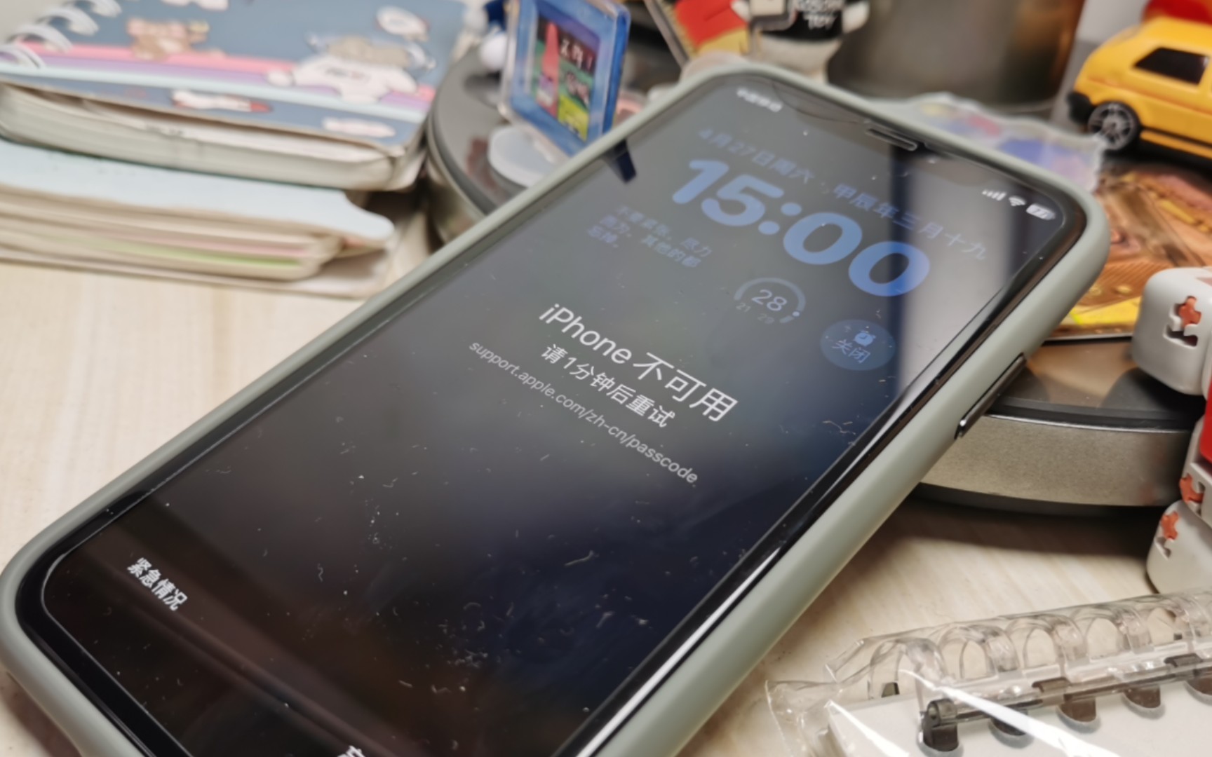 【iOS17】【iPhone】再也不怕 iPhone 被锁了!