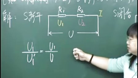 欧姆定律的应用(一)