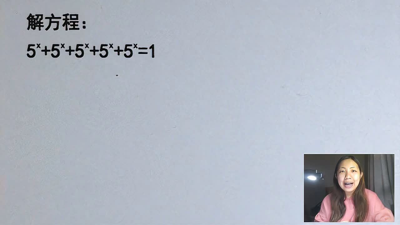 8年级数学幂的运算测试,看似未知数位置奇怪,其实是基础题