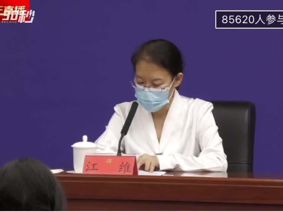 30秒|如何进行社区报备?三种方法可选择