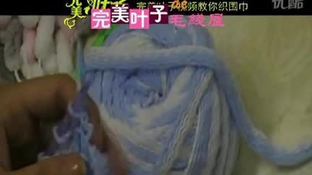 1_ 羊绒围巾编织视频