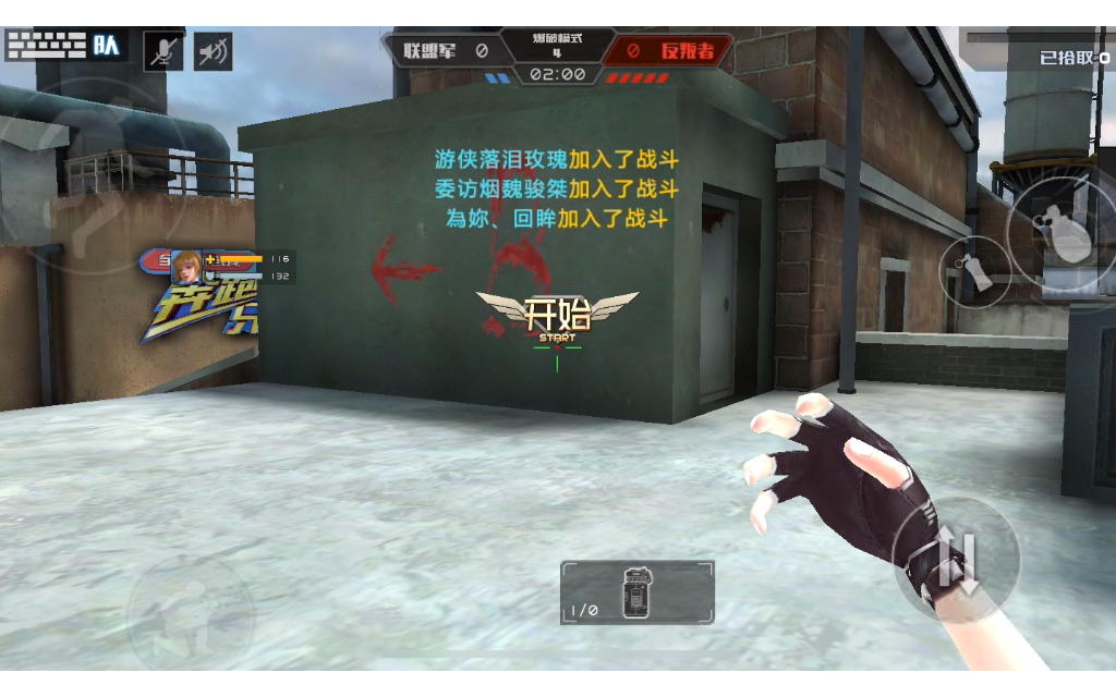 爆破模式里面第一局就定输赢了