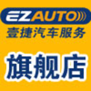 北京豪车导航专营店 