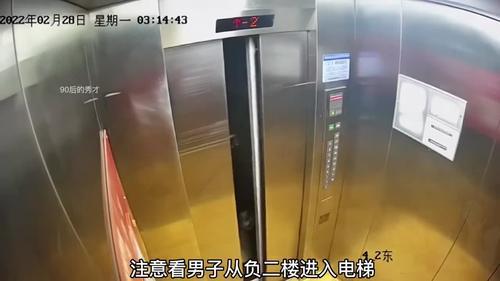 男子听到电梯发出声音,他赶紧背靠电梯狂点按钮,最终自救