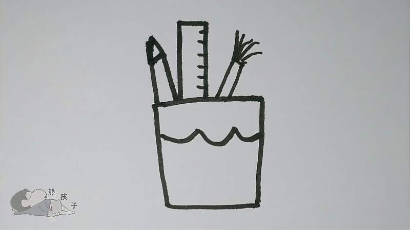 简笔画:你的(笔筒)里都有什么呢?
