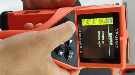 北京卓力恒科技有限公司 VK921一体楼板测厚仪