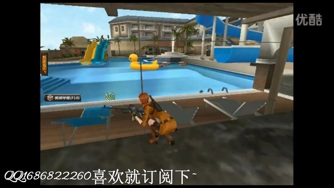 【CFBUG】2016年海星C教你CF生化酒店卡游泳池出图BUG手把手教程