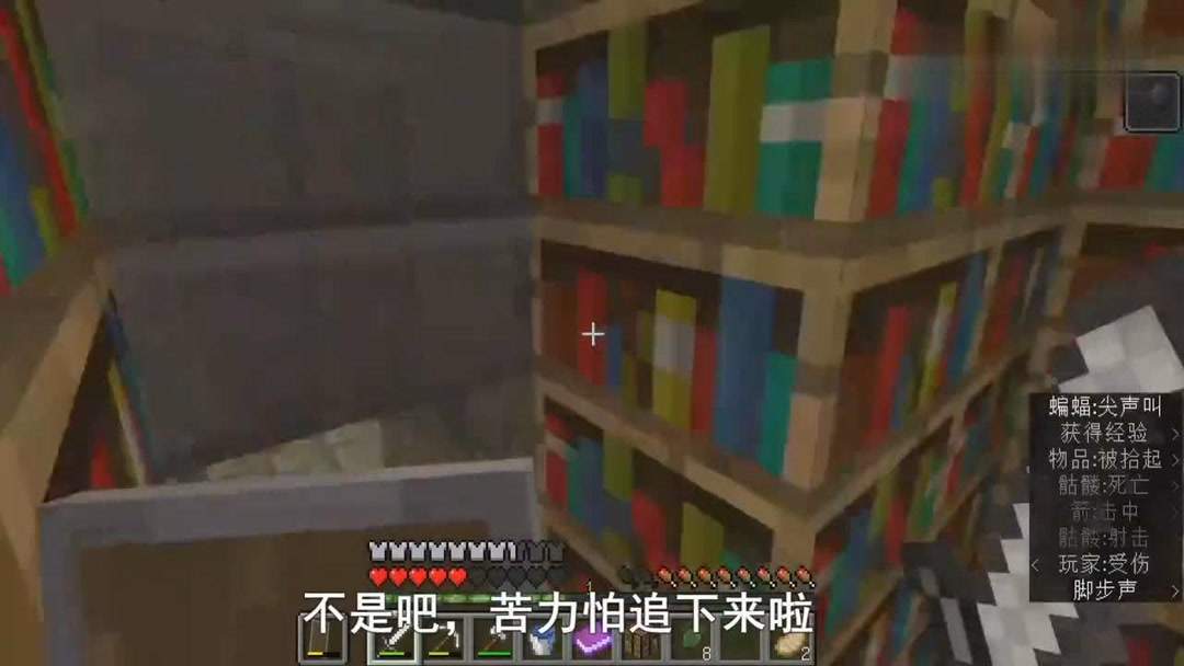 我的世界联机第二季9:我的小宠物居然打我,看我怎么调教你!