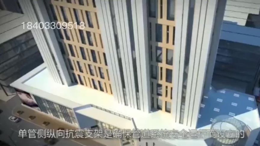 抗震支架全套安装教程,对您有帮助的点赞加关注谢谢#抗震支架