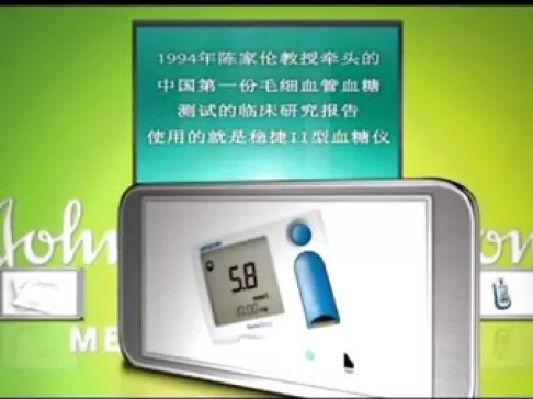 血糖仪什么牌子好强生是国内销量最好的血糖仪
