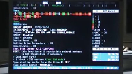 硬盘维修软件教程 电脑维修视频教程