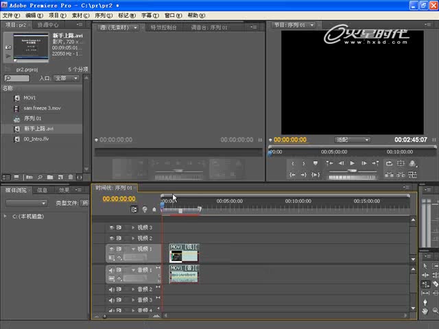 【PR基础教程】Premiere pro编辑时间线(上)
