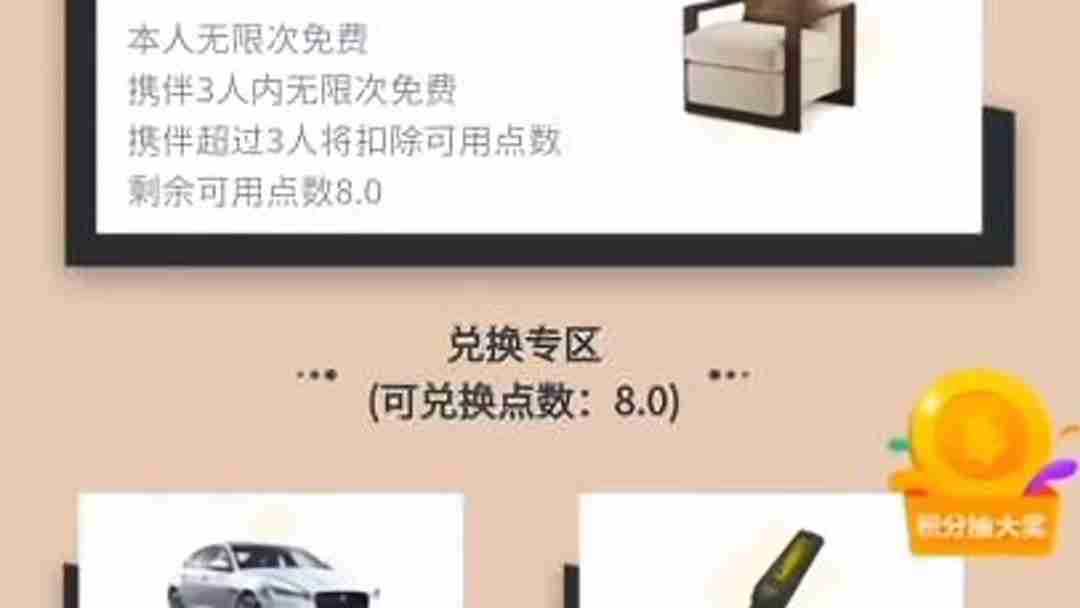 工商银行白金信用卡权益龙腾出行高铁飞机接送机贵宾如何预约使用