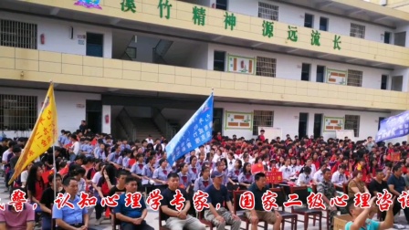 【科学减压进校园,我为群众办实事】余干县关工委宣讲团进入大溪...