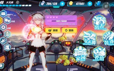 互动系统似乎要复活了。