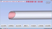 tekla文件相贯线三维编程软件功能演示