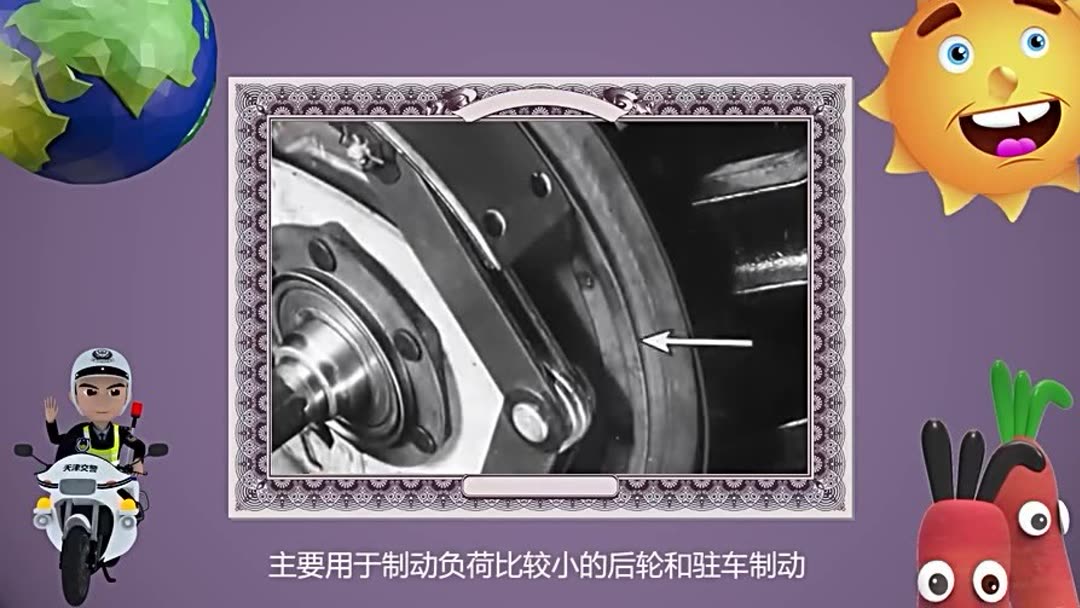 鼓式制动和盘式制动的区别