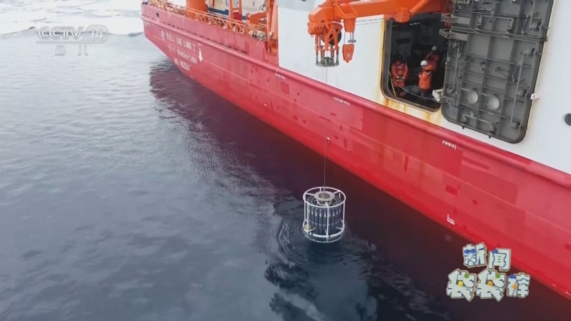[新闻袋袋裤]中国第40次南极考察开展海水取样作业
