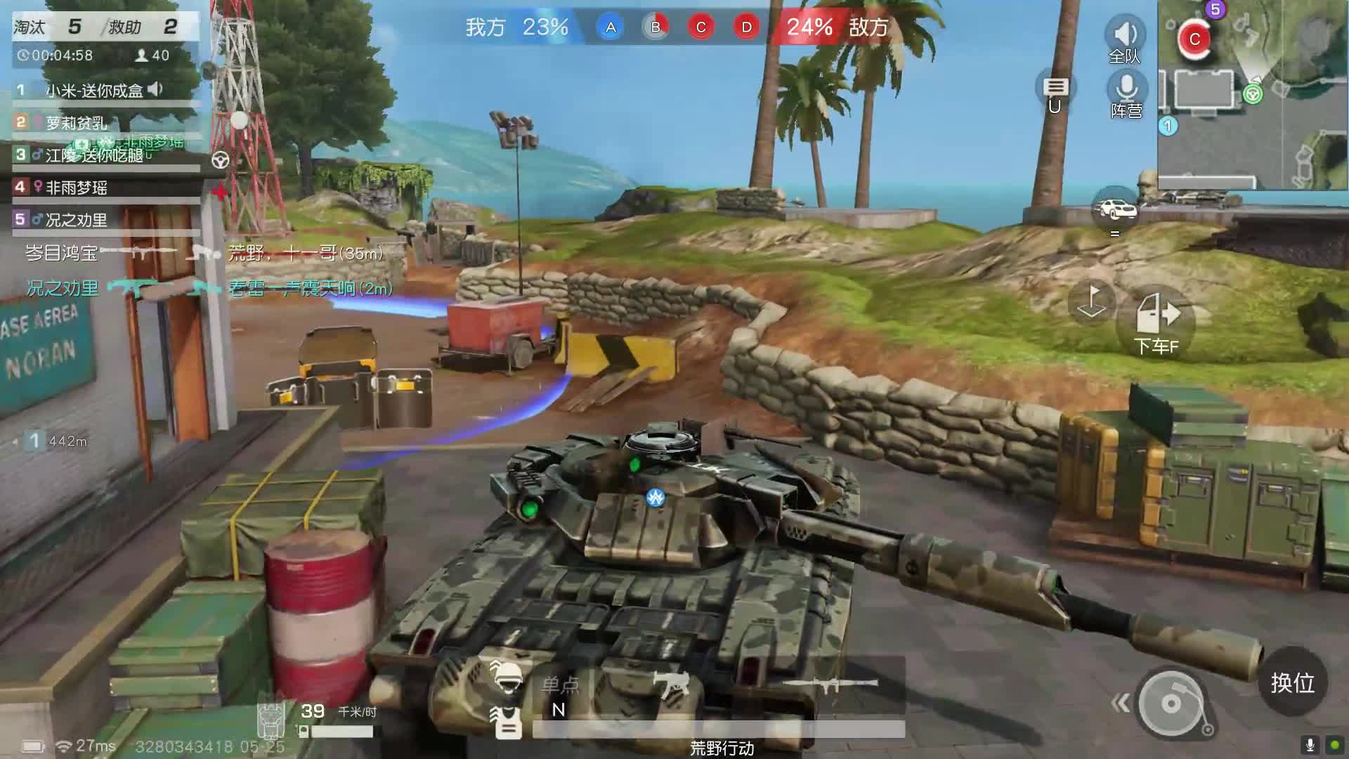 荒野行动:大战场激斗玩法为了获胜,主播也是拼了,反向去占点!