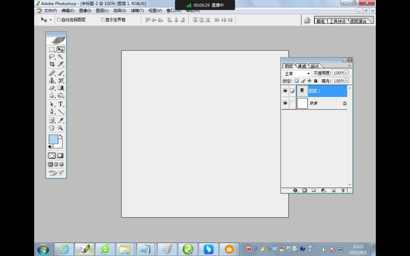 Dreamweaver案例3-图片边缘模糊