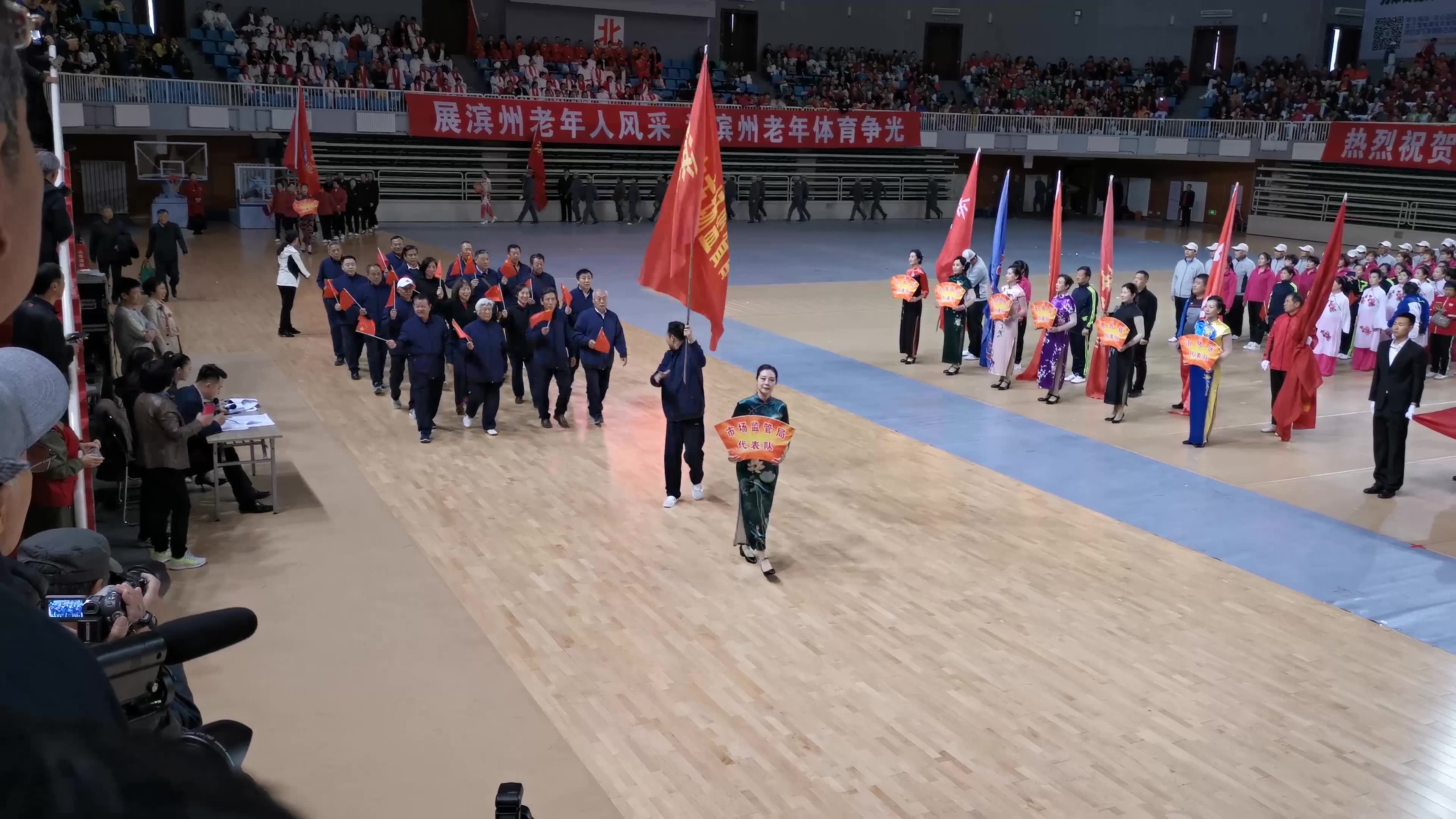 市场监督管理局代表队