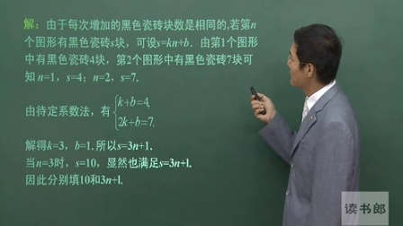 cs8s403一次函数与正比例函数