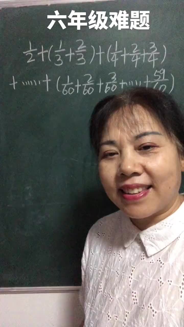计算技巧五六年级题