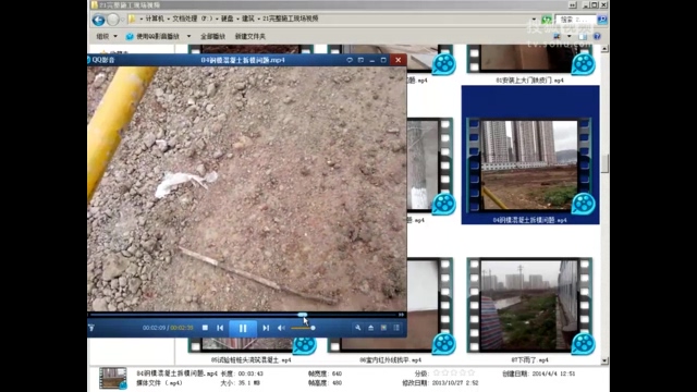 建筑预制构件包括哪些