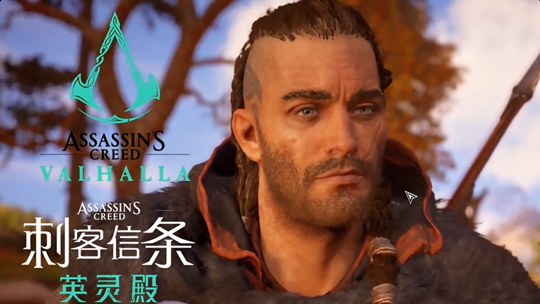 【小臣实况】击溃补给线-刺客信条:英灵殿-EP33