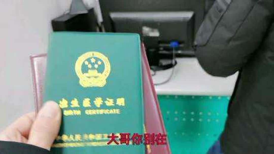 学校通知:儿童社保卡你领了吗?免费领取,记得带上户口本