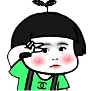 坐井观天下丶 