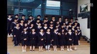 室内装饰设计4班毕业纪念视频.